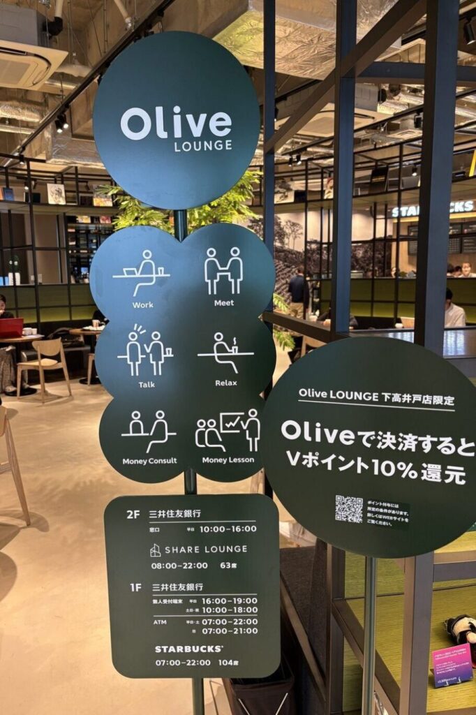 【1人でも子連れでも】カフェ×ワークスペース「Olive LOUNGE 下高井戸」の魅力を徹底レビュー | noenyaaan blog
